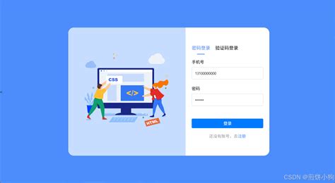 【测试报告】幸运闪烁抽奖系统（java selenium jmeter自动化测试）