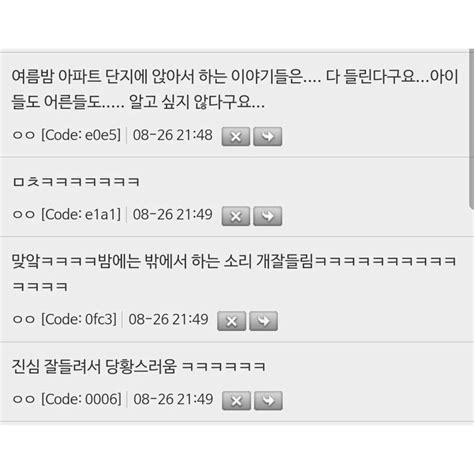 밤에 아파트 단지 벤치에서 얘기하는 저 아이들은 알까 인스티즈 Instiz 이슈 카테고리