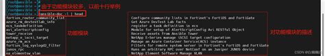 【ansible自动化运维工具 1】ansible常用模块详解（附各模块应用实例和ansible环境安装部署） ansible自动化运维实例