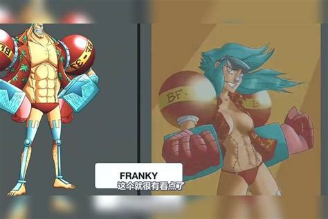 索隆变成女性有多帅，海贼王角色女性化也太帅了，真的看呆了