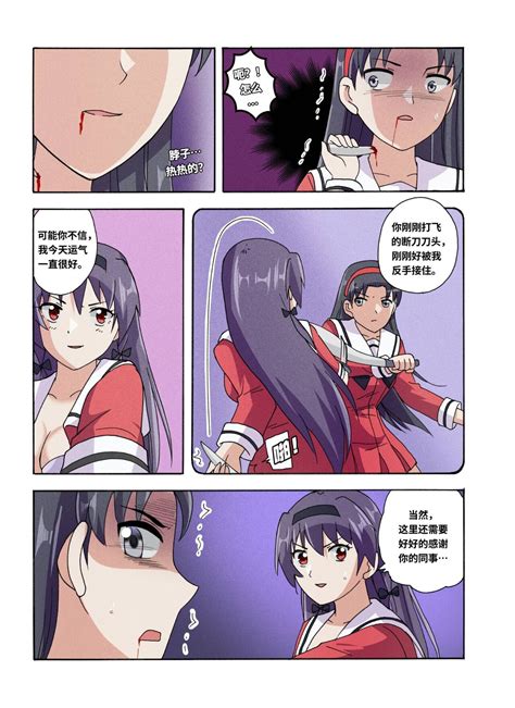 绯樱夜璃 第1篇 突袭学园篇01 19（完） 后日谈01 page 612 nhentai hentai doujinshi and