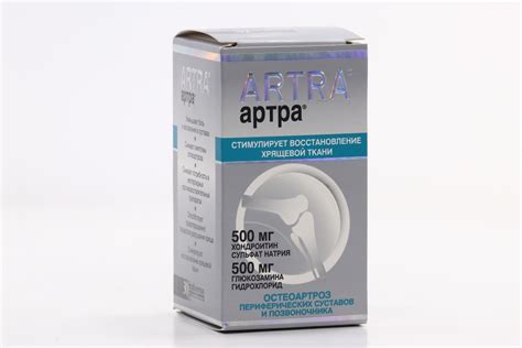 Крем Для Суставов Артра — Buy-artox.ru