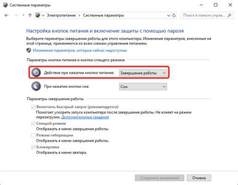 Как включить гибернацию в Windows 10 настройка возможные проблемы