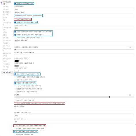 스테이블 디퓨전 Webui 최신버전 원클릭 자동설치 Exysoft