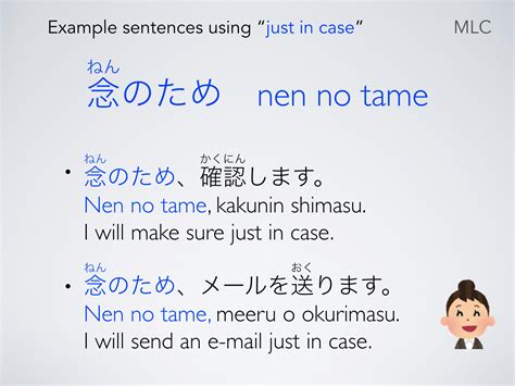 Japanese Sentence Structure Diagram The Logic Behind Japanes