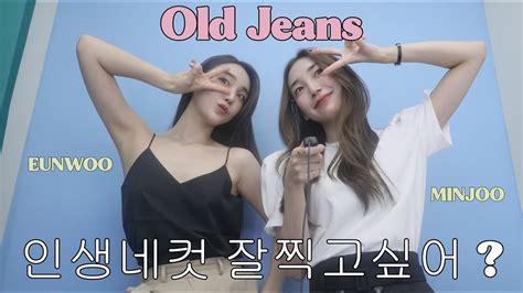 아 이거 영업 비밀인데 ㅊ ㅟ해쓰니까 말한ㄷㅑ Youtube