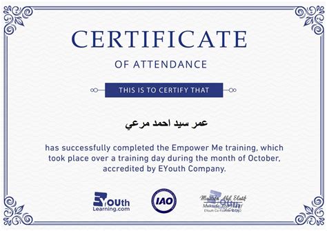 Omar Sayed Ahmed Posted On Linkedin Omar Sayed Ahmed Posted On Linkedin