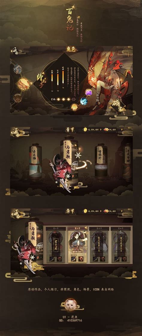 Web Design Tools Game Ui Design Ui Ux Design Game Gui Game Icon