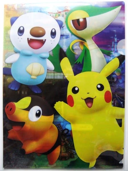 Pokepark Clearfile
