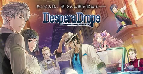 ルカ・サルヴァドーリ Character Desperadrops／デスペラドロップス