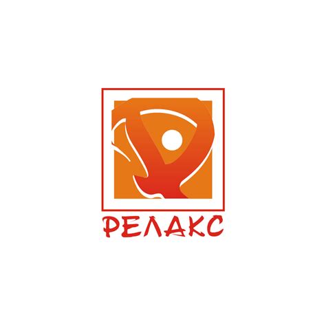 Развлекательный центр "RELAX"