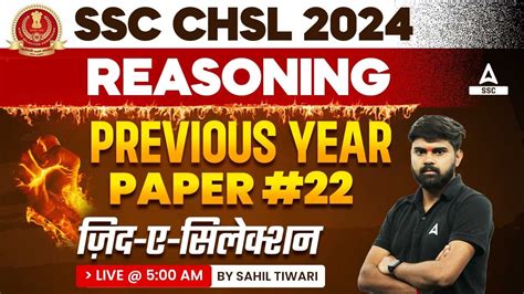 ssc chsl 2024 ssc chsl reasoning by sahil tiwari ssc chsl reasoning