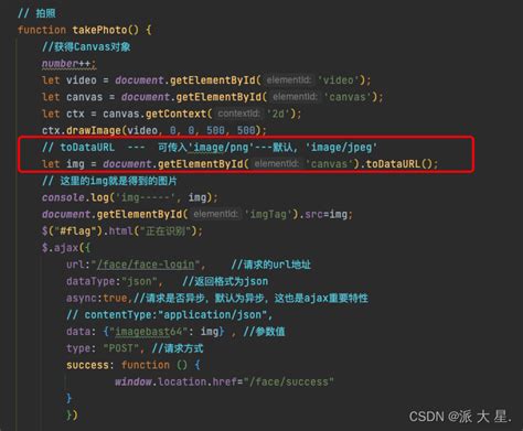 Java实现人脸登录、注册等功能【完整版】人脸录入java Csdn博客