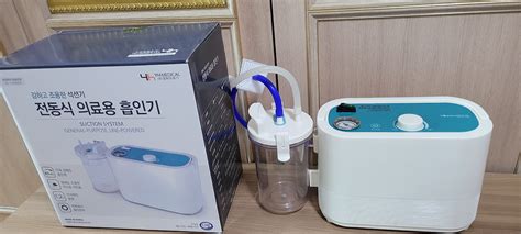 중고 석션기 썩션기 의료용흡인기 가래콧물흡입기 중고 판매