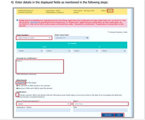 Steps To File Application For Rectification Of Orders