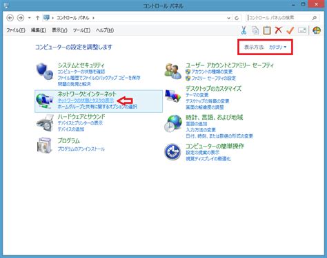 Active Directory 参加中にエラーが発生してドメインに参加できない Windows Project Group