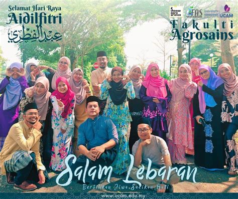 Mohd Syafik Mohamad Hamdan On Linkedin Selamat Hari Raya Aidilfitri