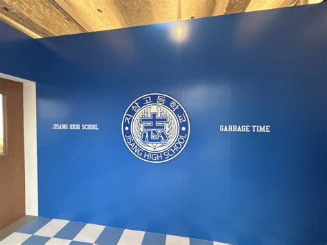 기타 우어엉 우엉우엉ㅜㅜ 갑타 팝업 후기🥰 인스티즈instiz 가비지타임 카테고리