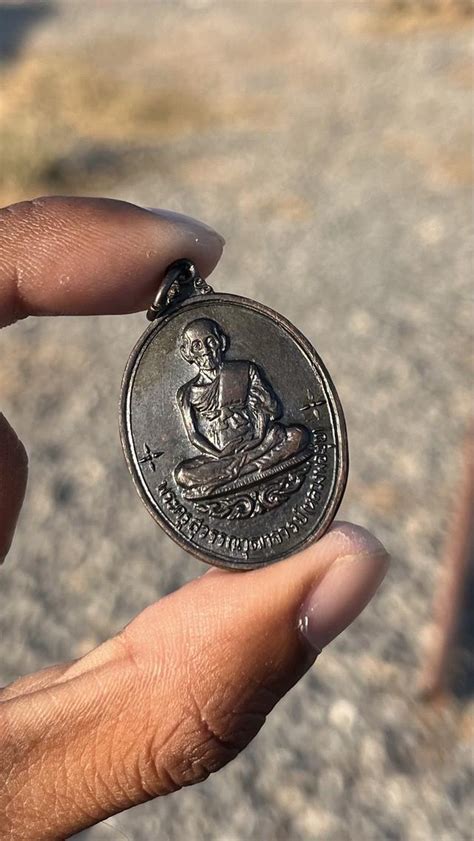 เหรียญเสาร์5 ชัยมงคล หลวงพ่อมุ่ย วัดดอนไร่ สุพรรณบุรี Ennxo