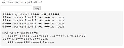 Rce详解(远程命令代码执行漏洞) Csdn博客 Rce详解(远程命令代码执行漏洞) Csdn博客