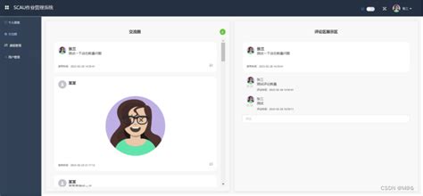 基于小程序的课程作业管理系统基于小程序课程作业管理系统 Csdn博客