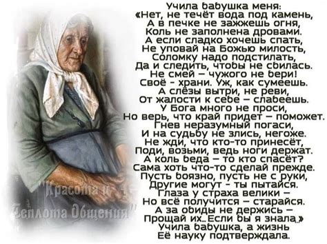 Российский Сервис Онлайн-Дневников | Cool words, Wisdom quotes ...