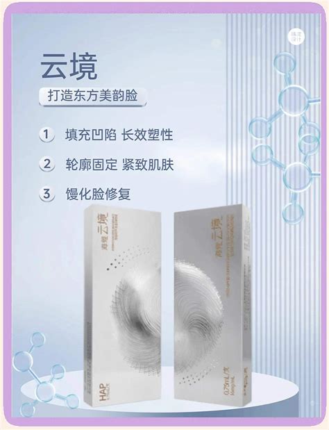 海魅云境：再生填充新选择