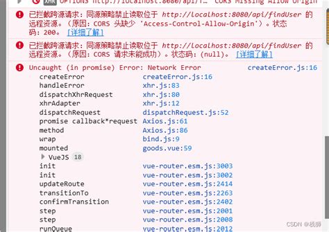 springboot中addcorsmappings配置跨域与拦截器互斥问题 csdn博客