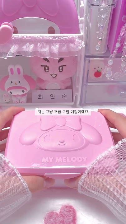 🥴 이 임티 무슨 표정 같아요 포카계 포카포장 포포 포장 포카 포장계 포포계 투바투 Txt 연준 최연준 알고리즘 떡상기원 Youtube