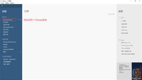 tableau入门（一）：条形图、堆积图、直方图绘制 tableau堆积条形图 csdn博客