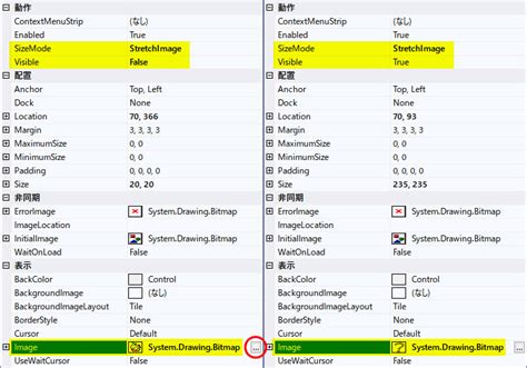 Kaizu Blog Visual Studio Basic33 Comboboxに連動させるpicturebox Kaizu Blog Visual Studio Basic33 Comboboxに連動させるpicturebox