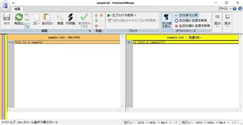 初心者向けにguiで！gitとは？とバージョン管理の使い方