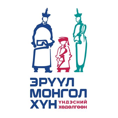 🔰АРХИНД ДОНТОХ ЭМГЭГ Сэтгэц Нийгмийн Сэргээн Засах Төв Facebook