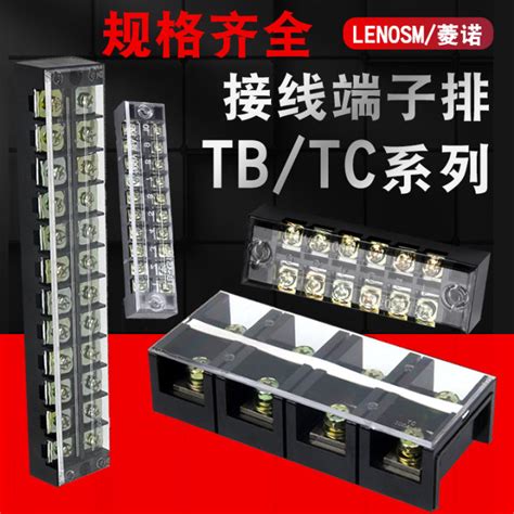 Wiring Terminal Block Tb1512 4 5 6 10 Tc603 100a Wiring Terminal Box