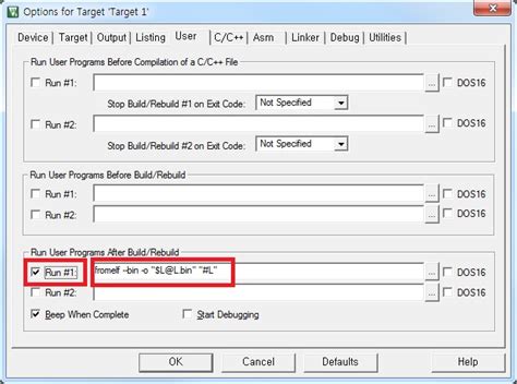 How To Make KEIL New Project For W WIZnet Document System
