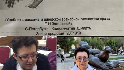 Замучили боли в пояснице отёки Поднимайте ноги лёжа на спине и животе лимфоузлы паха помогут