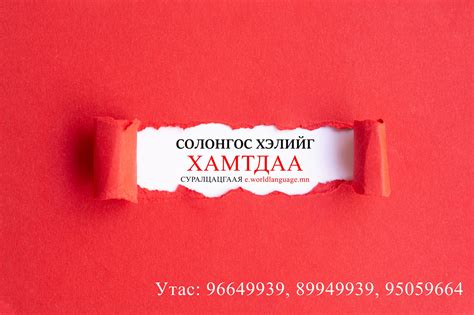 Inecs 📣📣📣 БНСУ ын нэр хүнд бүхий УЛСЫН болон ХУВИЙН 20 гаруй их