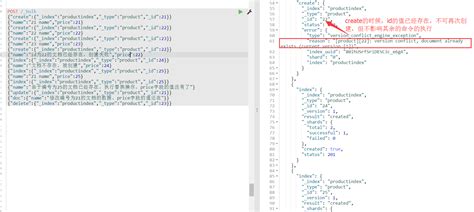 elasticsearch的bulk 批量 操作 csdn博客