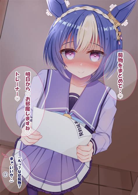 Cesario Umamusume Drawn By Lpikamasi Danbooru