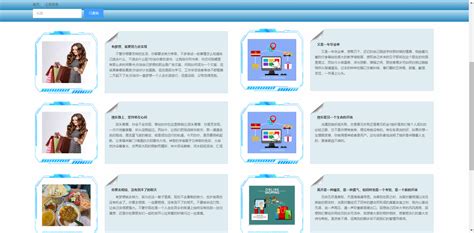 Php实现的网络电商平台设计与实现 Csdn博客 Php实现的网络电商平台设计与实现 Csdn博客