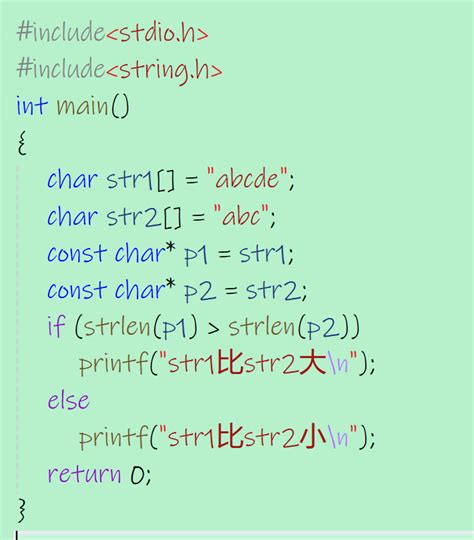 C语言（长期更新）第16讲：字符和字符串函数 Csdn博客