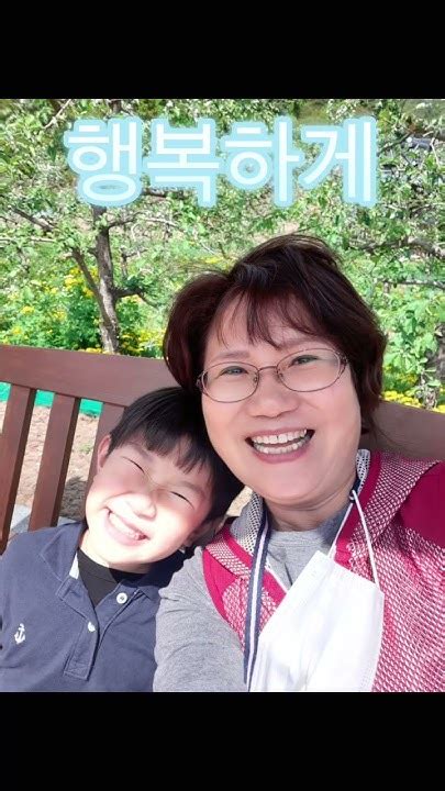 엄마생신축하드려요 ️ ️ Youtube