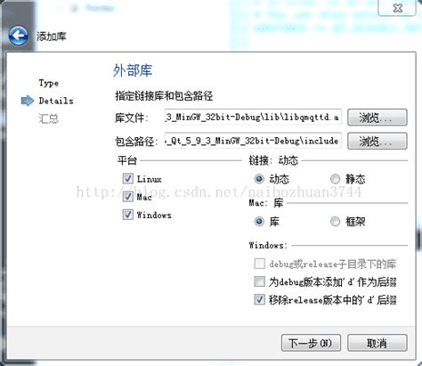 qt5 9动态调用c 的dll方法（qt5 9调用mqtt的一个实例） qt 调用c dll csdn博客