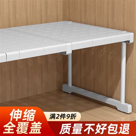 衣柜分层隔板收纳神器柜子橱柜内可伸缩置物架衣橱鞋柜隔断整理板 虎窝淘
