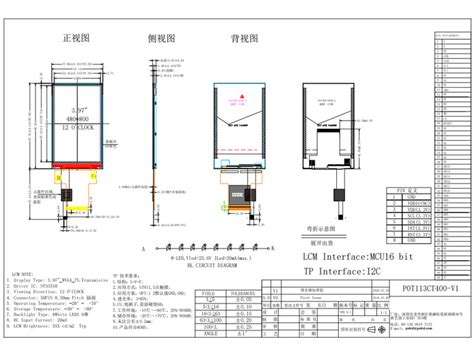 Inch MCU Bit IPS TFT LCD Display With Capacitive Touch Panel