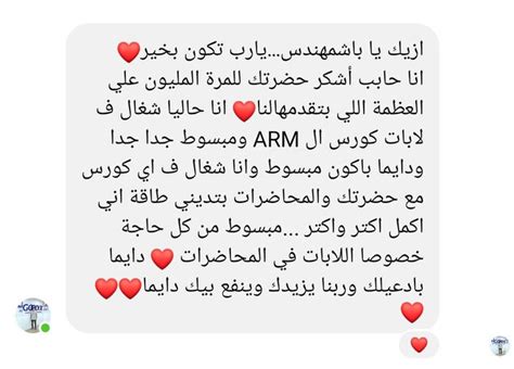 Embedded Diploma Learn In Depth