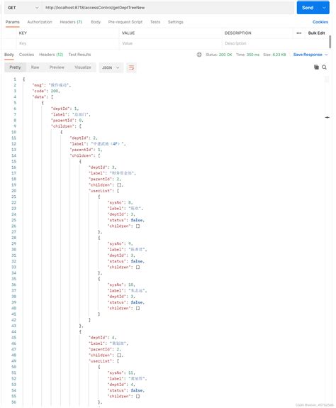 Springboot多级树形查询 递归spring Boot递归树封装 Csdn博客