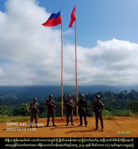 ၂၇ ၁၀ ၂၀၂၃ မှ ၁၀ ၁၂ ၂၀၂၃ အထိ ၄၅ ရက်တာအတွင်း Aa မှ သိမ်းပိုက်ရယူထားသော