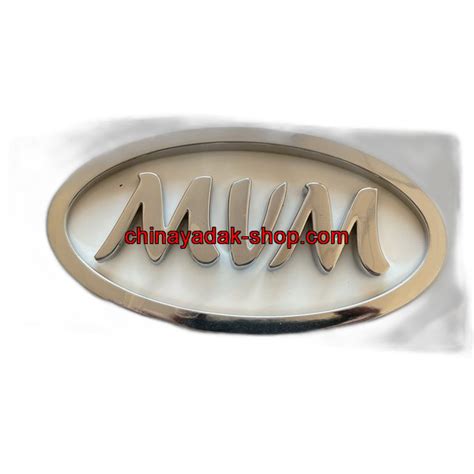 آرم Mvm ام وی ام ۱۱۰ چاینا یدک