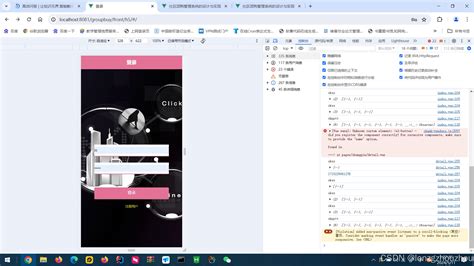 基于springboot微信小程序的社区团购系统（有文档java毕业设计）java 团购 微信小程序 Csdn博客
